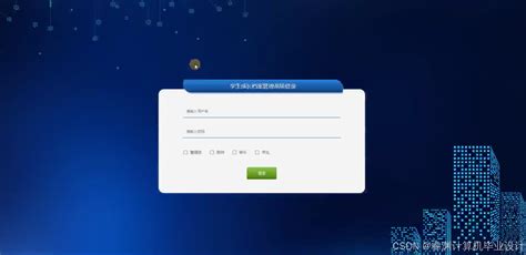 Python毕设学生成长档案管理系统brvrz程序论文学生发展系统 Csdn博客