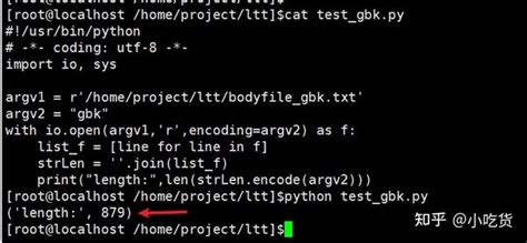 根据报文不同编码格式，python编写小工具计算报文的字节长度 知乎