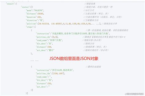 Java最全腾讯地图接口 一 腾讯地图接口 搭建环境 导入相关依赖 根据经纬度获取地址 掘金