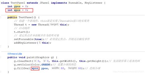 《java游戏编程原理与实践教程》读书笔记（第4章——java游戏程序的基本框架）timer500this Csdn博客