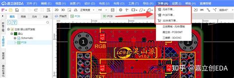 国内的这个开源硬件平台，正默默成长 知乎