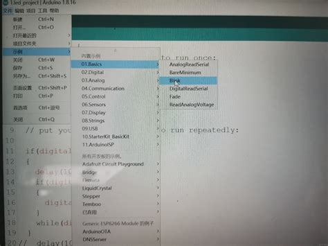 Esp8266 Arduino Udp通讯 Esp8266 12f Arduinomob64ca140651e5的技术博客51cto博客