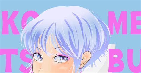 Illustration 惚れてまうやろ Sattieeのイラスト Pixiv