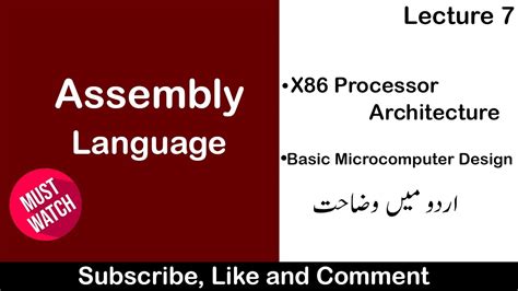 Basic Microcomputer Design In Urduhindi X86 Processor Architecture Lecture 7 Assembly
