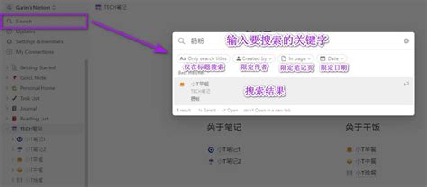 Notion使用教程：notion新手指南，5分钟快速上手 知乎