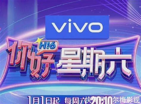 《你好星期六》官宣定档！孤身一人的何炅，还能笑得出来吗？ 360娱乐，你开心就好