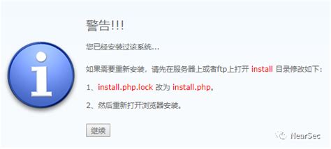 实战技巧 利用ThinkPHP X的BUG实现数据库信息泄露 墨天轮
