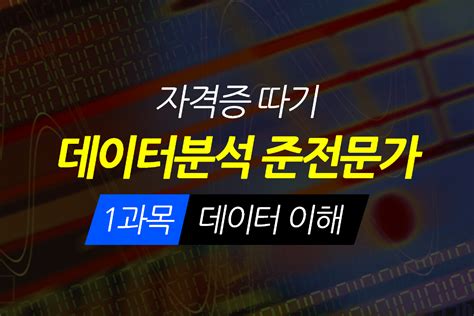 서울런4050 서울시평생학습포털