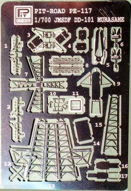 Nnt Modell Murasame Class Jmsdf Purchase Online