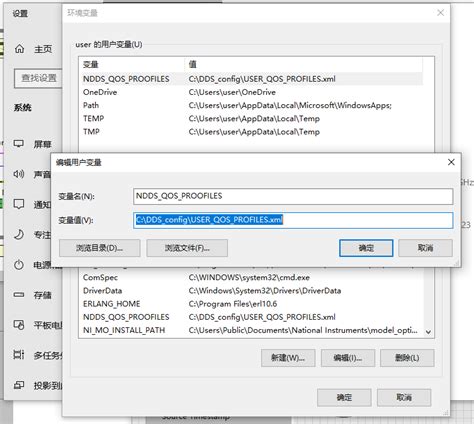 Solved How Can I Confirm Whether My Own Userqosprofilesxml File
