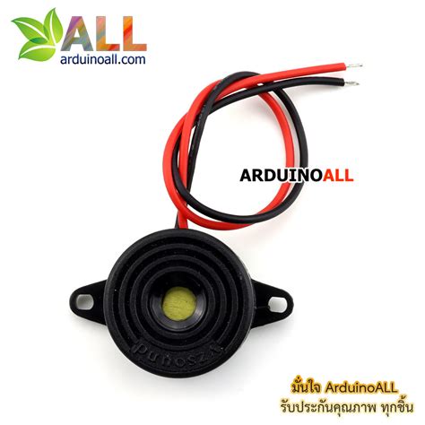 Active Buzzer ลำโพงบัซเซอร์ 3 24vdc เสียงดังปี๊ป ยาวต่อเนื่อง