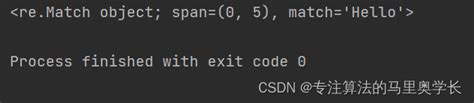 Python正则表达式所有函数详解 python正则函数 CSDN博客