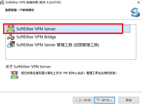 利用udp端口转发绕过校园网认证 Csdn博客