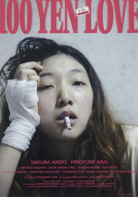 100 Yen Love 2014 Imdb