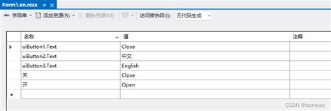 c 使用开发 3 多国语言的切换 c 多语言切换 csdn博客