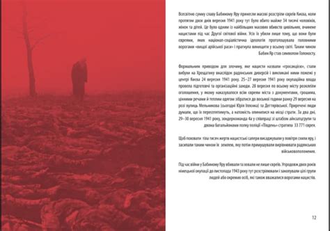 КНП КНП Яготинська центральна міська лікарня