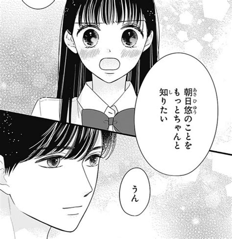 『17 3 About A Sex ～私たちのリアル』第23話 Yoi（ヨイ） 心・体・性のウェルネスメディア