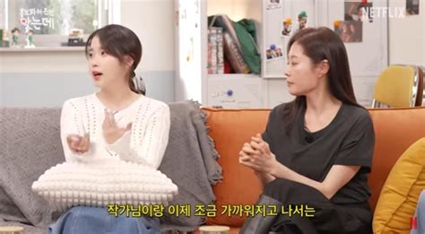 송하윤 닮아 폭싹 속았수다 임상춘 작가 성별→나이 싹 공개됐다