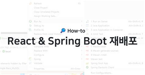 React And Spring Boot 재배포 Feat Docker Ubuntu Ec2 React And Spring Boot 재배포 Feat Docker Ubuntu Ec2