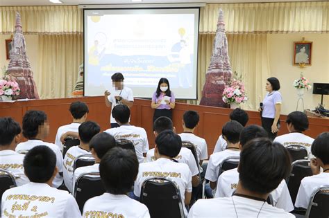 ประชาสัมพันธ์ ศาลเยาวชนและครอบครัวจังหวัดพระนครศรีอยุธยา