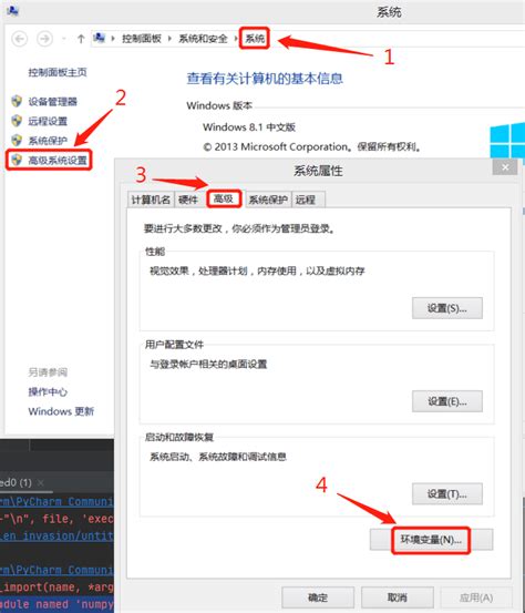 解决‘pip‘ 不是内部或外部命令，也不是可运行的程序 或批处理文件 物联沃 Iotword物联网