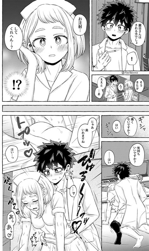 Midoriya Izuku And Uraraka Ochako Boku No Hero Academia Drawn By