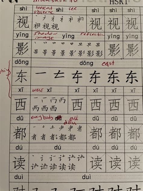 خرید و قیمت دفتر تمرین کاراکتر نویسی زبان چینی کامل سطح 1تا6با پین