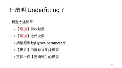 Supervised Learning In Decision Tree Algorithm Ppt