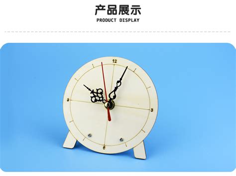 探梦 Diy自制时钟科技小制作 儿童手工小发明钟面材料幼儿园科学实验木质环保模型 Diy木质时钟 荆门市探梦科技有限公司官网