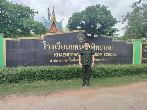 ขอเชิญชวนส่งผลงา โรงเรียนแคนดงพิทยาคม อ แคนดง จ บุรีรัมย์ Facebook