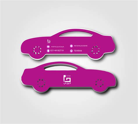 کارت سلفون مات