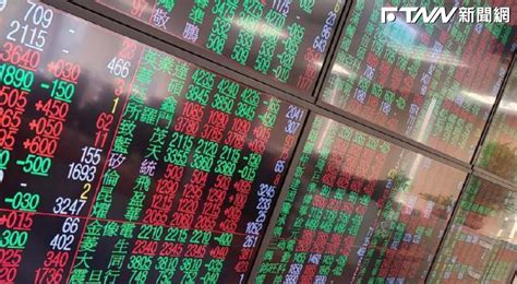 台塑四寶又抄底！就「這檔」漲一點點南亞跌最慘 第3季營收即將揭曉 Ftnn 新聞網