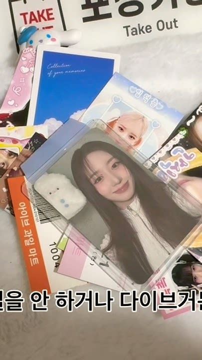 어제 스승의날인데 뭐 하셨나요 Youtube