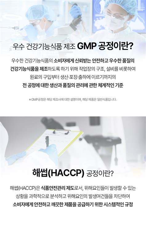 42 소연골 콘드로이친 맥스 1200 담을수록