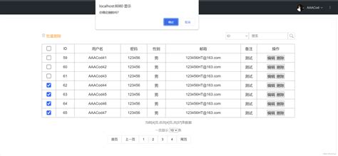 Javaweb批量删除 Csdn博客