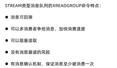 黑马点评项目学习笔记 （6）消息队列 黑马点评消息队列 csdn博客