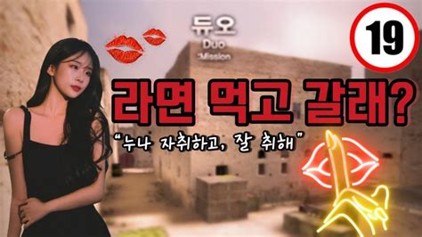 [서든어택] 애들은 가라 19금 멘트로 플러팅해버리는 눈나ㅎㄷㄷ Youtube