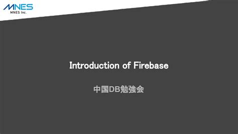 Introduction Of Firebase Speaker Deck
