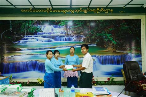 ရခိုင်ပြည်နယ် မောင်တောမြို့၌ ၂၀၂၃ ၂၀၂၄ ပညာသင်နှစ် ခရိုင်အထွေထွေအုပ်ချုပ