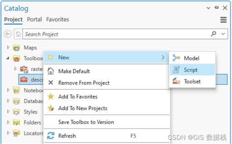 从 Python 脚本在 Arcgis Pro 中创建脚本工具arcgis Pro Python 教程 Csdn博客