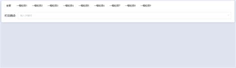 el cascader组件实现点击递归勾选联动子集children所有选项被选中 阿里云开发者社区