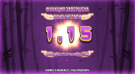 Big Bamboo ДЕМО ИГРАТЬ БЕСПЛАТНО ☝️Бесплатный слот Big Bamboo без регистрации