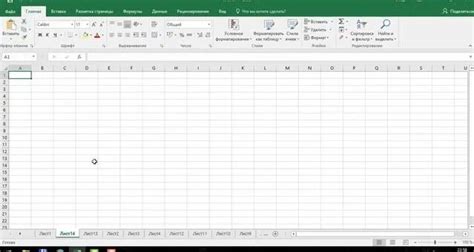 Как добавить или удалить лист в Excel Смотреть онлайн в поиске Яндекса по Видео