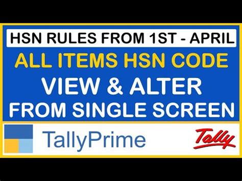 HOW TO VIEW ALTER HSN CODE FROM SINGLE SCREEN IN TALLY PRIME TALLY ERP 9 HSN IN GST YouTube