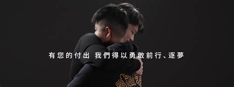 數位內容學程課程精進與人才培育基金 國立政治大學捐政網