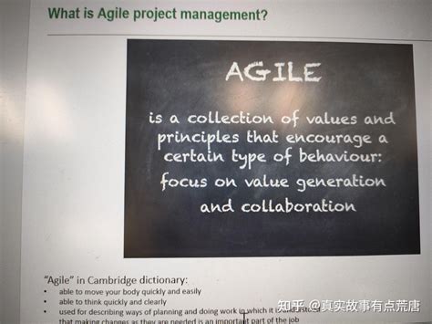 Scrum敏捷开发过程及agile与lean的对比 知乎