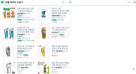 국민 불안 커지는데 행안부‧소방청 ‘리튬 배터리 전용 소화기 해석 제각각