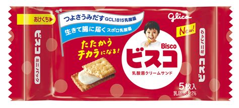 あの「ビスコ」が2種類の乳酸菌入りに！子どもはもちろん大人にもうれしいやさしさに迫る ウントピ！