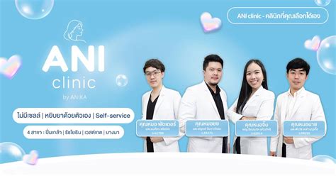 Le 👠 หน้าแต่งมาหลักหมื่น ชุดหลักแสน แต่พอยกแขน…ขนรักแร้โผล่ทันที ปิดจบปัญหา ขนรักแร้ ดกดำ รก