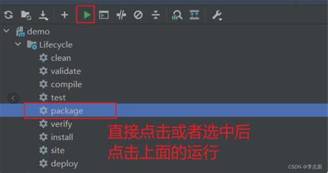 总结maven打包跳过测试的5种方式 pom打包跳过test csdn博客